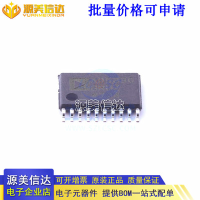 进口全新原装 AD5330BRUZ AD5330BRU AD5330 TSSOP20