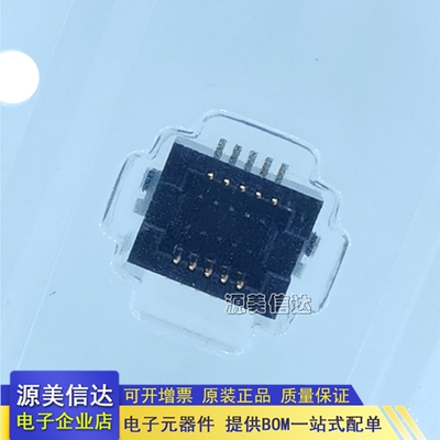 主控芯片单片机一站式bom配单