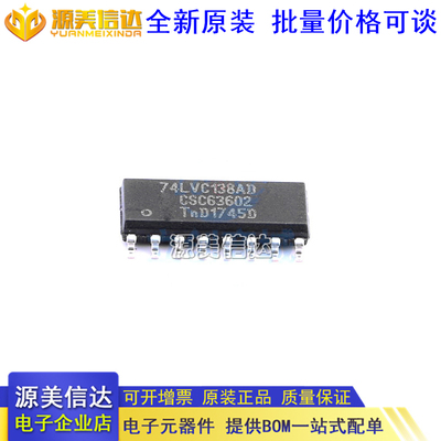 主控芯片单片机一站式bom配单