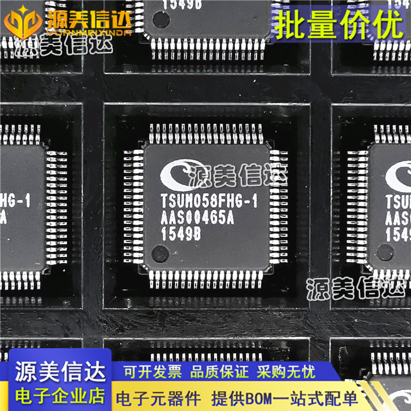 进口全新原装 TSUMO58FHG-1 TSUM058FHG-1 液晶电源芯片 QFP_虎窝淘