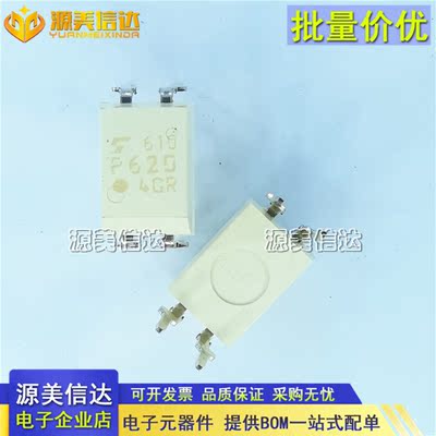 PCB元器件一站式配套单片机