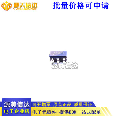 主控芯片单片机一站式bom配单