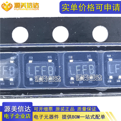 深圳一站式BOM表电子配单