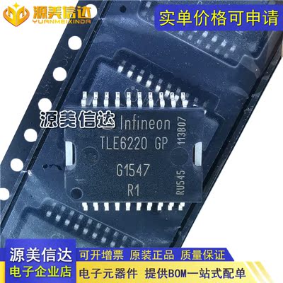 PCB元器件一站式配套单片机