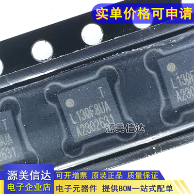 电子元器件单片机控制器IC芯片