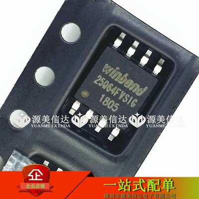 深圳市一站式BOM表电子配单