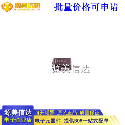 主控芯片单片机一站式bom配单