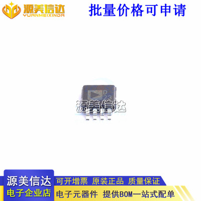 进口全新原装 AD5337ARMZ-REEL7封装MSOP8