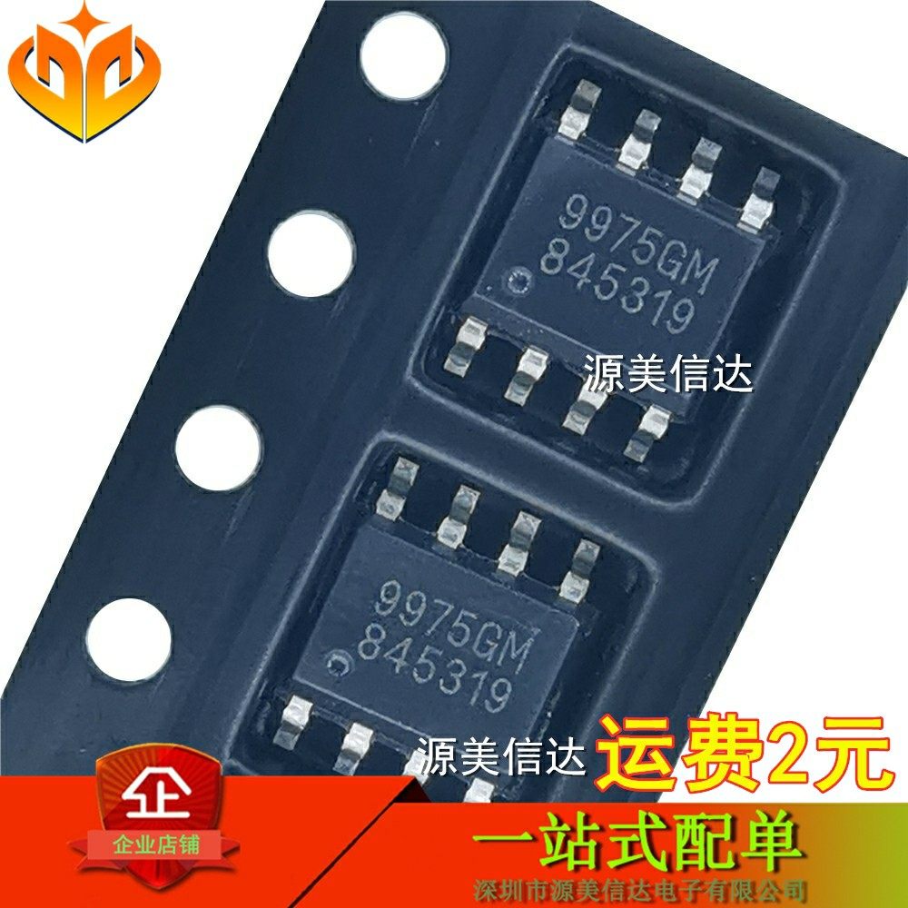 原装全新 AP9975GM AP9975 9975GM SOP8双N沟道60V贴片 SOP-8_虎窝淘