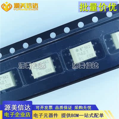 PCB元器件一站式配套单片机
