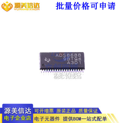 主控芯片单片机一站式bom配单