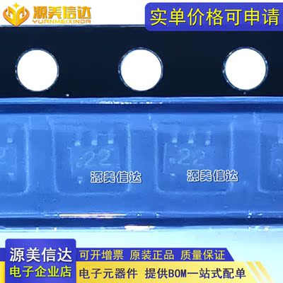 PCB元器件一站式配套单片机