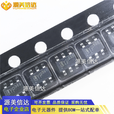 深圳一站式BOM表电子配单