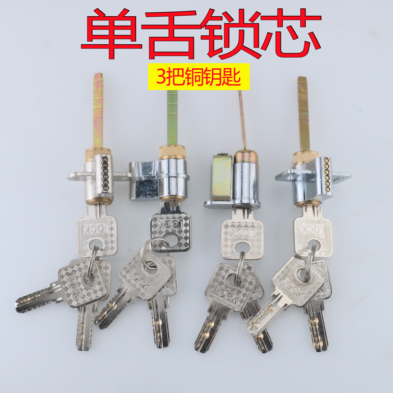 锁芯室内木门锁芯老式单舌锁头配件卫生间卧室门锁芯通用型_虎窝淘