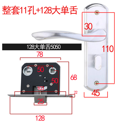 5050双舌假插芯门锁具