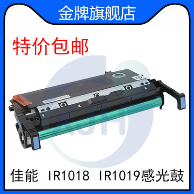 M725硒鼓多功能一体机配件