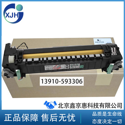 全新原装 施乐P355d P355DB m355df P355d M355df定影器 加热组件