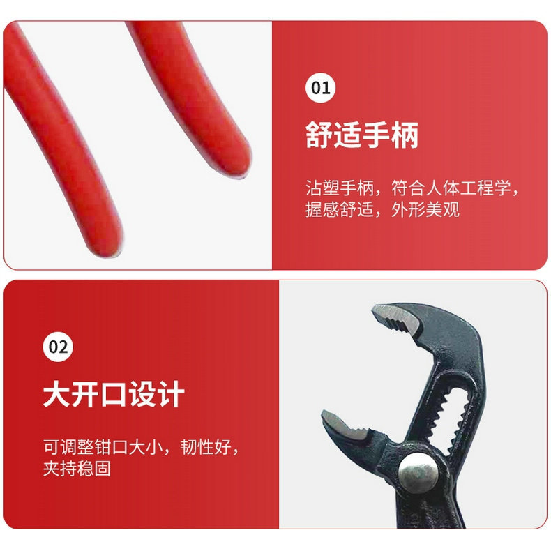 新款多功能快速水泵钳7寸10寸12寸可调节水管钳家用大开口卫浴扳
