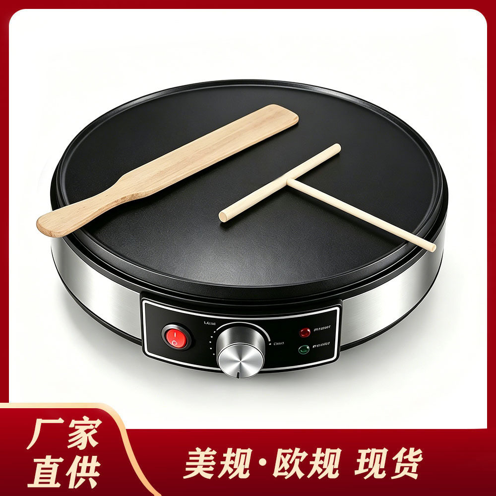 欧规美规110v薄饼机煎饼机 家用30cm盘面摊饼机电饼铛煎烤机
