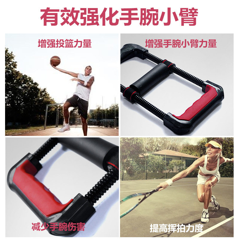 可调节腕力器男手腕锻炼手力羽毛球力量训练臂力器健身器材手部
