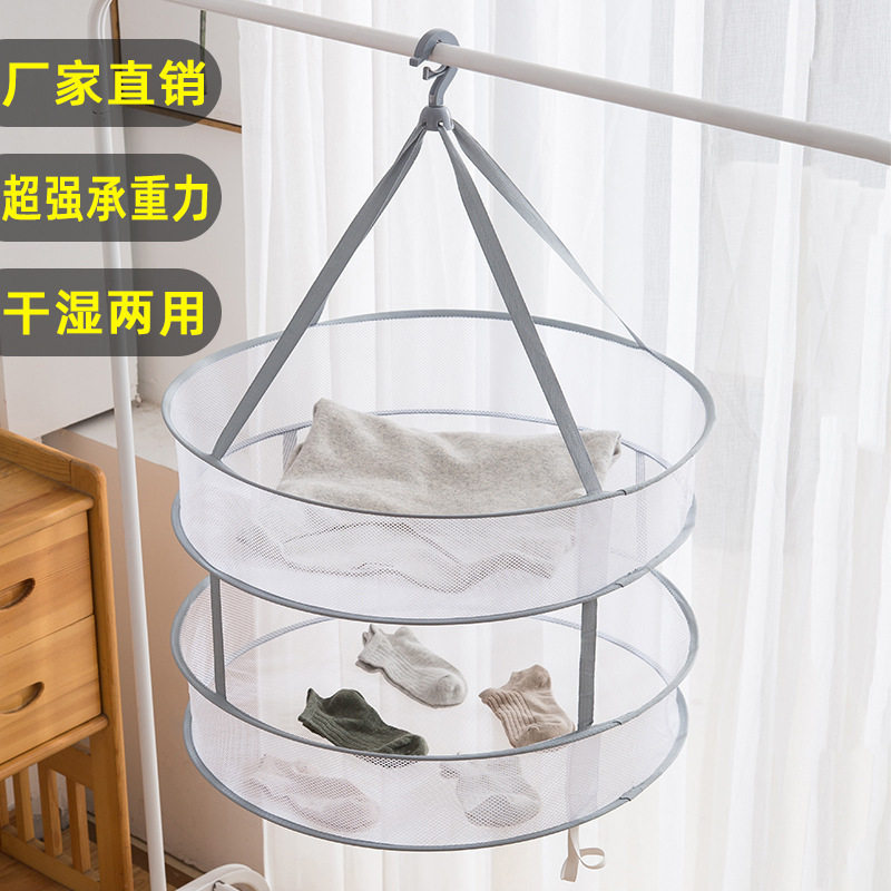 晾衣网晒袜子晾衣篮晾晒羊绒衫平铺的网兜家用毛衣晾衣架