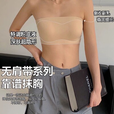厂家直销跨境电商东南亚越南泰国女士无肩带粉底液聚拢侧收文胸罩