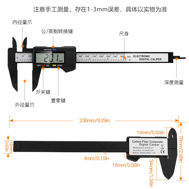 促销塑料电子数显0-150mm文玩珠宝饰品测量内外径碳纤维游标卡尺