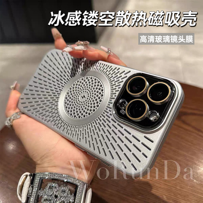 适用苹果15手机壳新款防摔全包