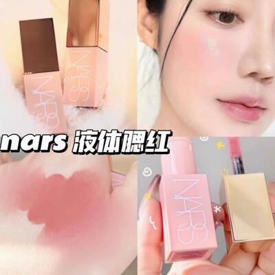 NARS2024年夏季新品液体腮红