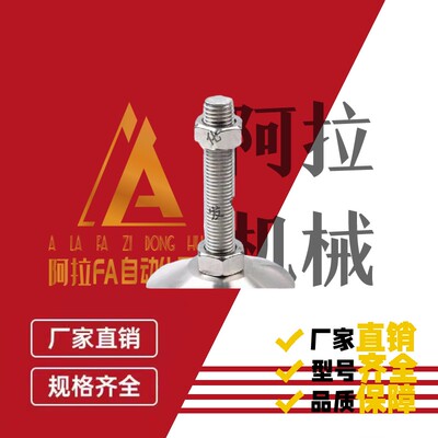 重载型固定脚杯 BZS01-6012100 6014150 6016100 6016150 8012100