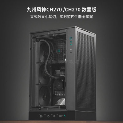 超高兼容性能装9800X3D/5090