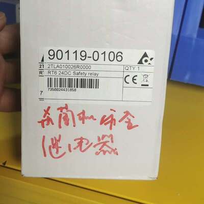 议价RT6 24VDC 全新ABB安全继电器模块 2TLA010