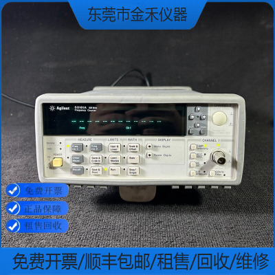 回收维修租售议价安捷伦频率计