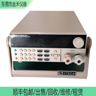 ITECH艾德克斯负载仪IT8511A+ IT8512A+可编程直流电子负载测试仪