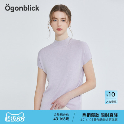 北欧时刻2026年夏季新款半高领短袖针织衫t恤女修身短款紫色上衣