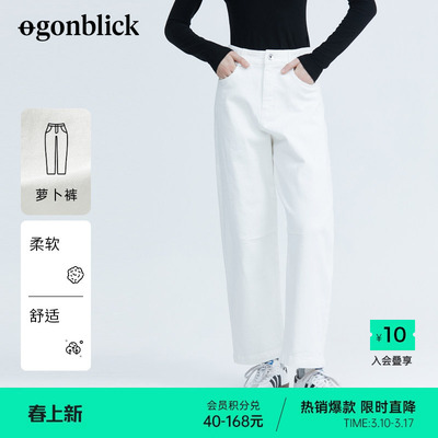 北欧时刻白色休闲裤女秋冬2025年新款磨毛萝卜裤宽松直筒百搭裤子