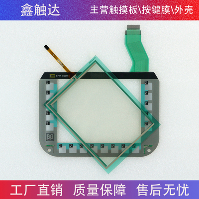 6AV6645-0EB01-0AX1 MOBILE PANEL 277F IWLAN V2 277-8 按键面板