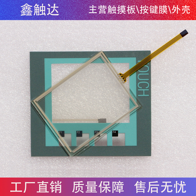 KTP400 6AV6647 6AV6 647-0AA11-3AX0 按键面板 触摸板 A款