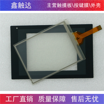 E615T CIMREX 67 04401B M357-12S 6012504 触摸板保护膜