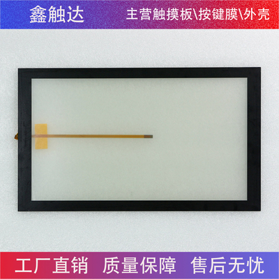 PI8150ig 保护膜 触摸板