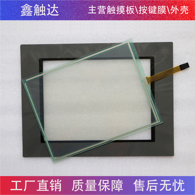 TPC1063E TPC1063H TPC1063TA TPC1063KCE 保护膜 触摸板 触摸屏