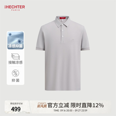 【凉感抑菌桑蚕丝】HECHTER赫仕特上衣夏新款翻领T恤休闲polo衫男