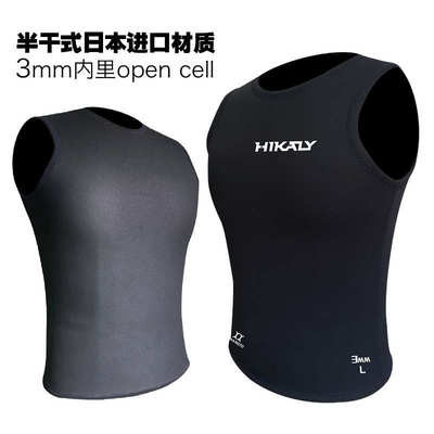 YAMAMOTO潜水背心3mm分体潜水衣半干式潜水服游泳背心open cell