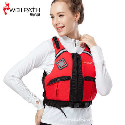 WELLPATH专业游泳皮划艇救生衣户外冲浪快艇浮力马甲钓鱼背心