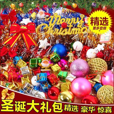 Christmas Tree Pendant Gift Package xmas Accessories Package