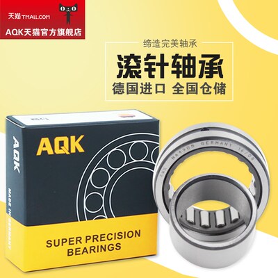 加长单向滚针轴承HFL0615 0822 1022 1226 1426 1826 2026 2530