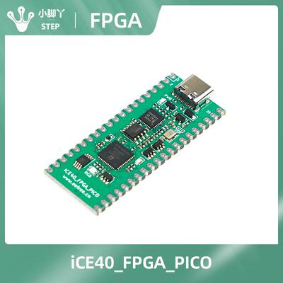 Lattice ICE40UP5K FPGA核心板 LPC11U35下载器 RISC-V移植 电赛