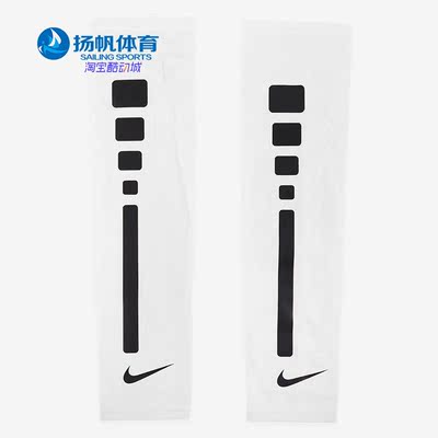 Nike/耐克正品夏季新款男女护肘
