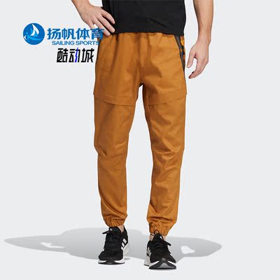 Adidas/阿迪达斯正品运动长裤