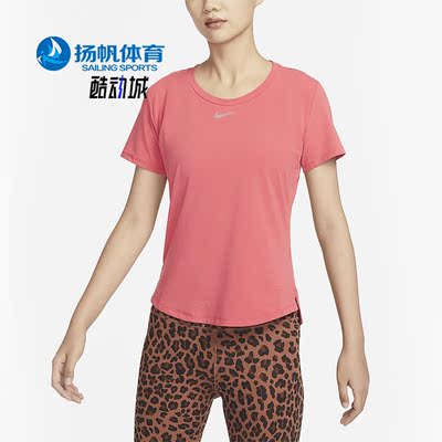 耐克正品女子运动短袖